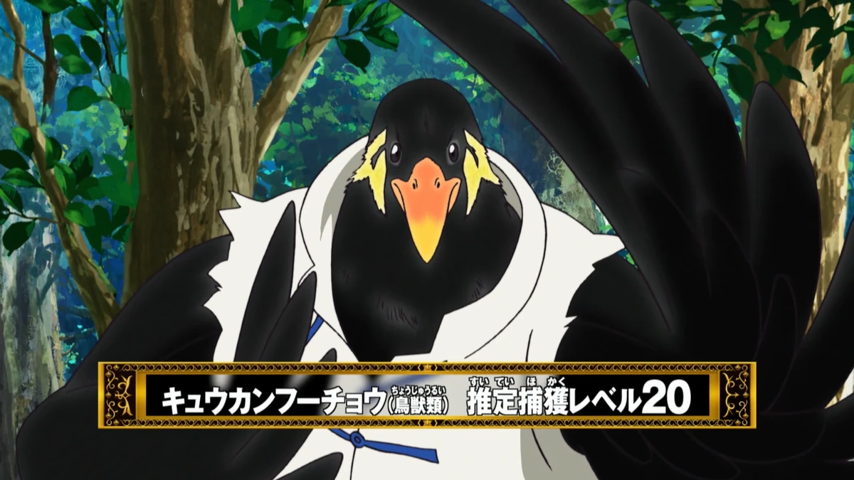 Kung-Fu Mynah Bird | Toriko Wiki | Fandom