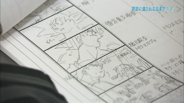 Toriko Collaboration Specials/Toriko x One Piece x DBZ | Toriko Wiki ...