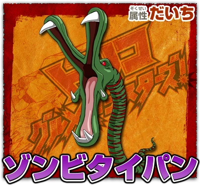 Zombie Taipan | Wiki Toriko | Fandom