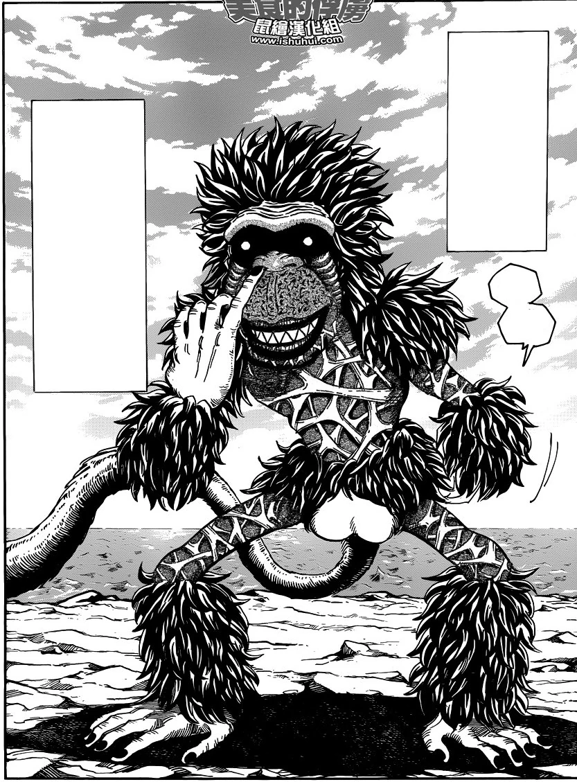 Ballboon | Toriko Wiki | Fandom