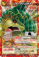 Shark Box Turtle | Toriko Wiki | Fandom