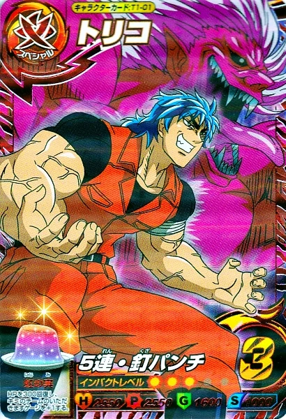 Trading Card Game | Toriko Wiki | Fandom