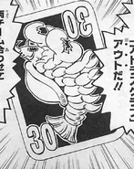 Atlas Crab | Toriko Wiki | Fandom