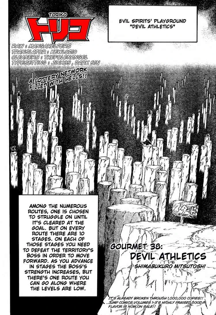 Devil Athletics | Toriko Wiki | Fandom