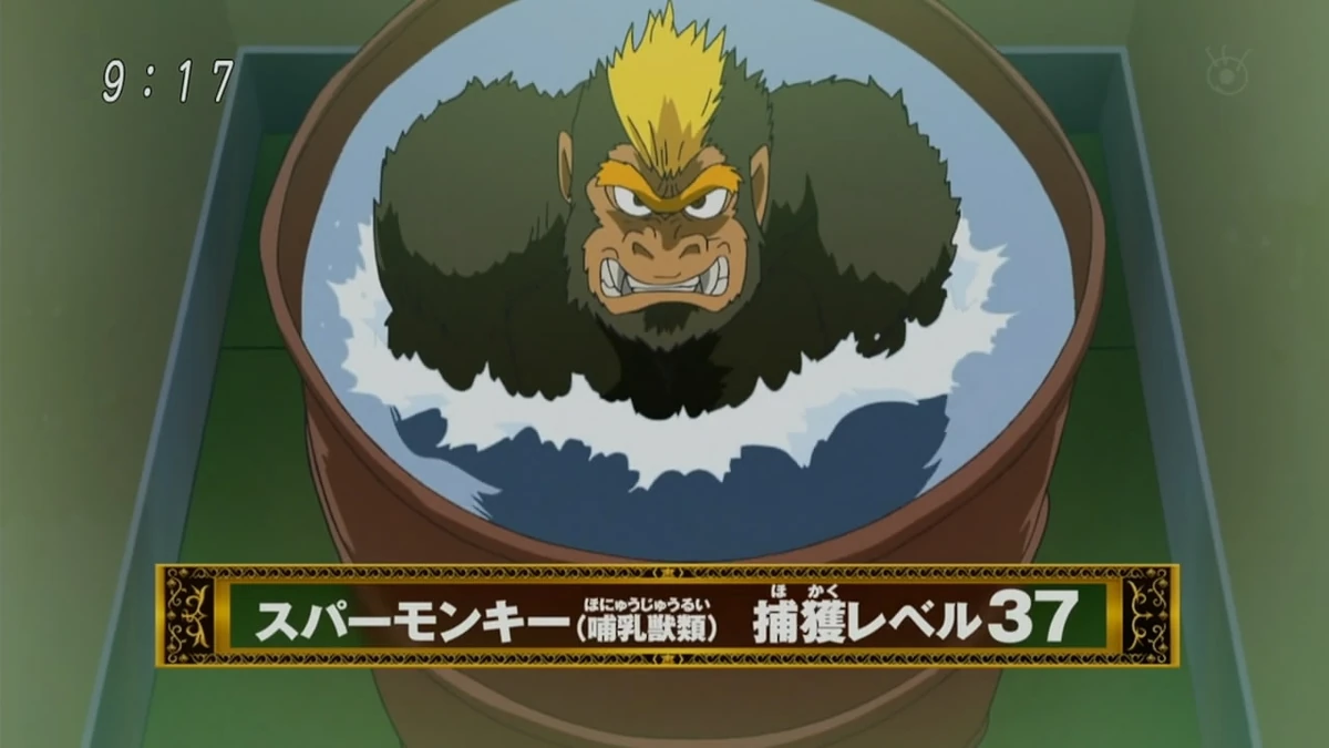 Spa Monkey | Toriko Wiki | Fandom