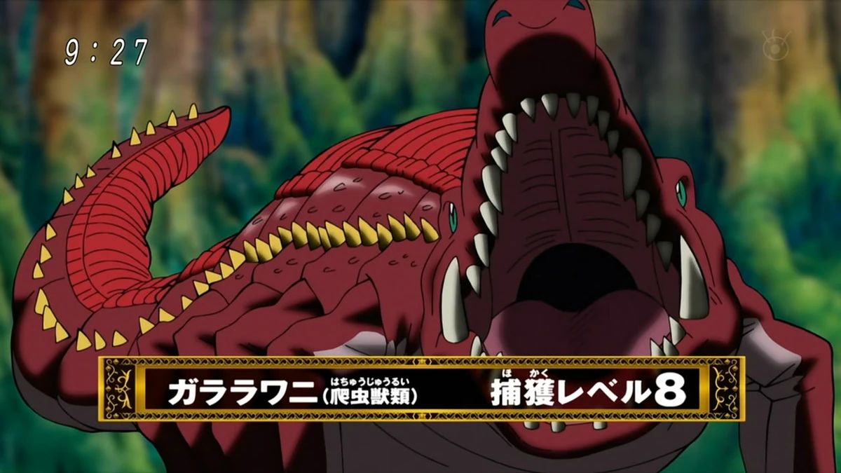 Capture Level | Toriko Wiki | Fandom