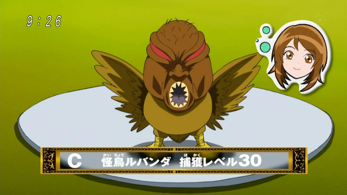 Mystery Bird Rubanda/Image Gallery | Toriko Wiki | Fandom