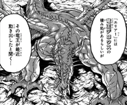 Derous/Image Gallery | Toriko Wiki | Fandom