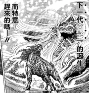 Heracles | Toriko Wiki | Fandom