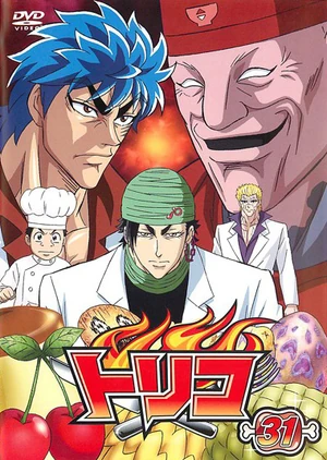 Toriko Wiki | Fandom