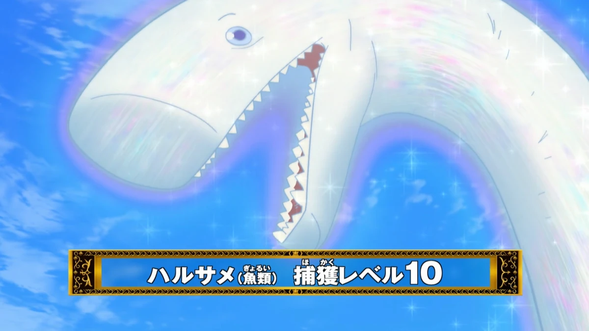 Spring Shark | Toriko Wiki | Fandom