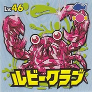Ruby Crab | Toriko Wiki | Fandom