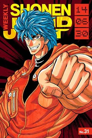 Toriko | Wiki Toriko | Fandom