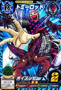 Tommyrod | Toriko Wiki | Fandom