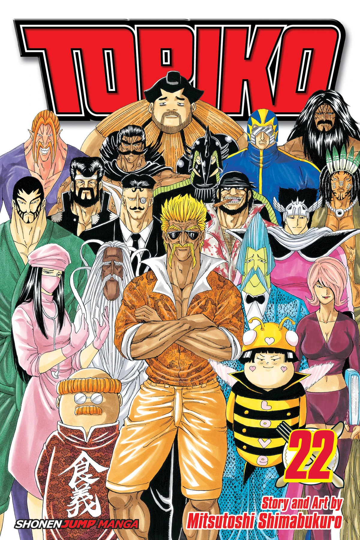 Volume 22 | Toriko Wiki | Fandom