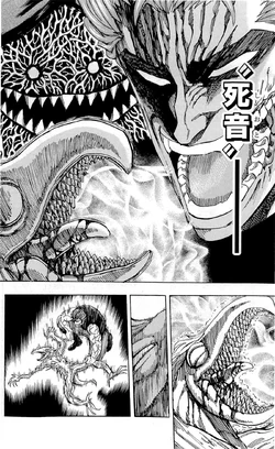 Toriko Zebra Vs Nitro