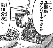 Only Nuts | Toriko Wiki | Fandom