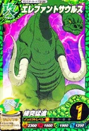 Elephantsaurus/Image Gallery | Toriko Wiki | Fandom