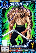 Grinpatch | Toriko Wiki | Fandom