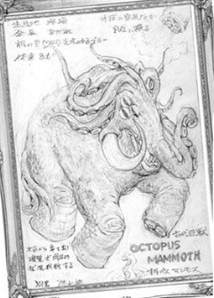 Octopus Mammoth | Toriko Wiki | Fandom