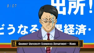 Umimaru | Toriko Wiki | Fandom