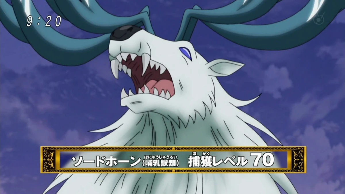 Category:Ruminant Beasts | Toriko Wiki | Fandom