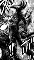CENTER (Nitro) | Toriko Wiki | Fandom