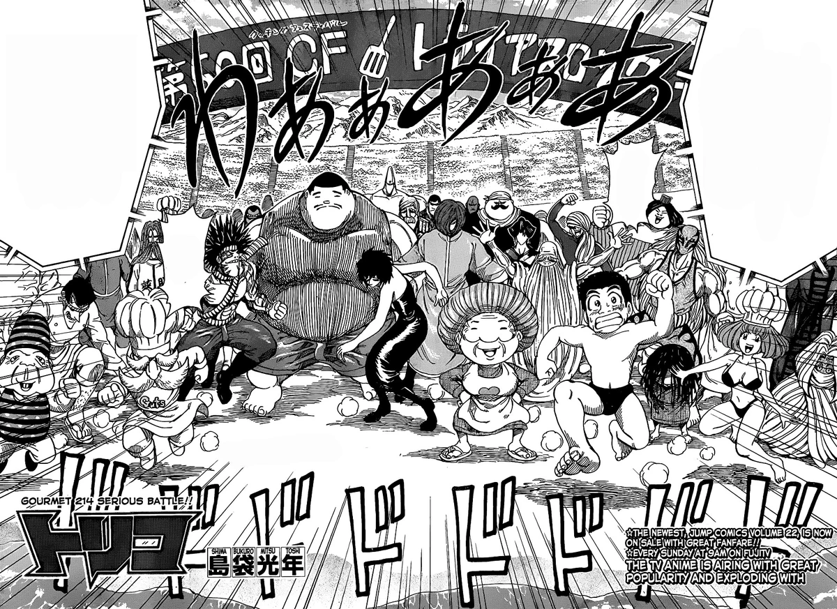 Gourmet 214 | Toriko Wiki | Fandom