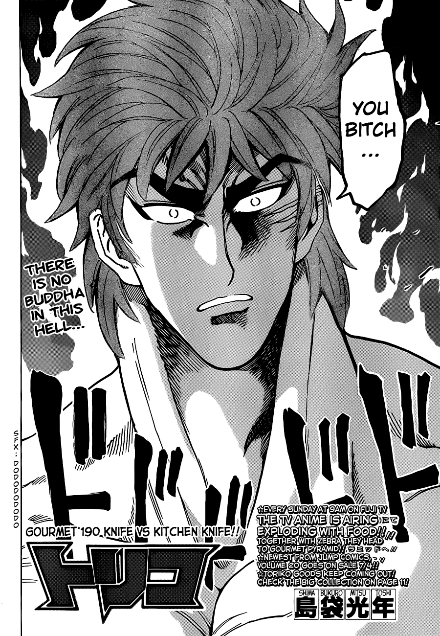 Gourmet 190 | Toriko Wiki | Fandom