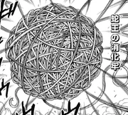 Snake King | Toriko Wiki | Fandom