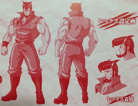 Rex | Toriko Wiki | Fandom