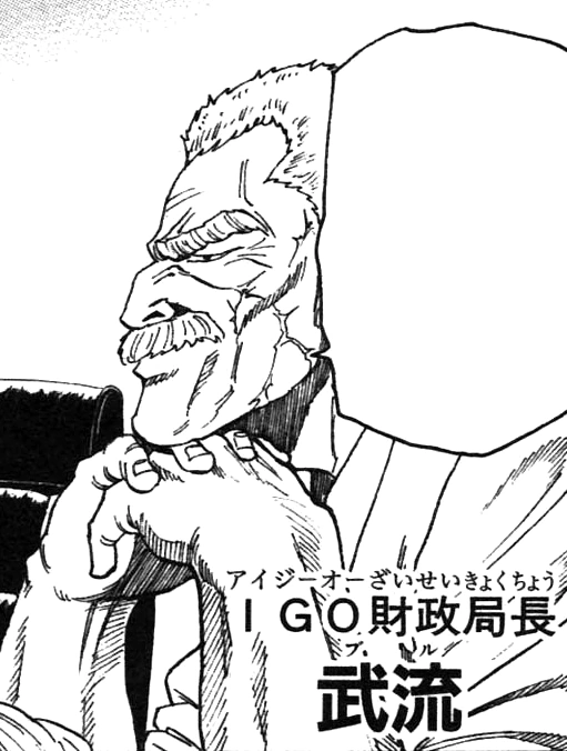 Bull | Toriko Wiki | Fandom