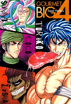 Toriko 4 Heavenly Kings Wallpaper