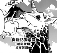 Cooking Festival Arc | Toriko Wiki | Fandom