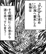 Neo/Image Gallery | Toriko Wiki | Fandom