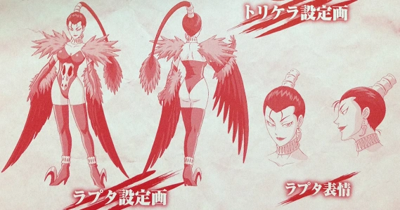 Rapta | Toriko Wiki | Fandom
