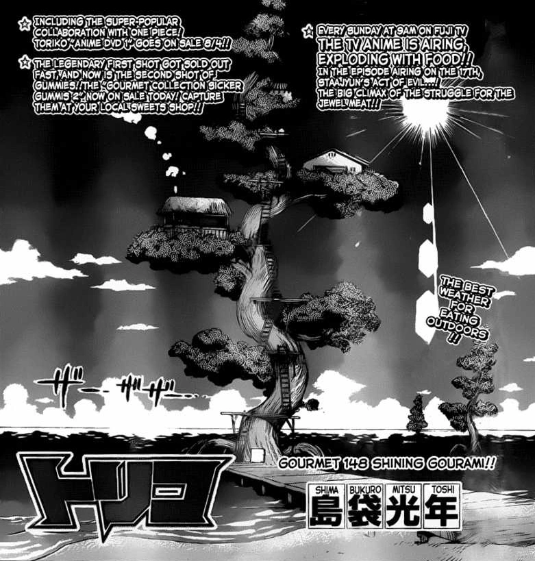 Sunny's Treehouse | Toriko Wiki | Fandom