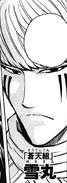 Yukimaru | Toriko Wiki | Fandom