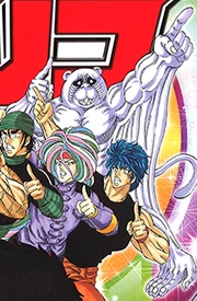 Bambina | Toriko Wiki | Fandom