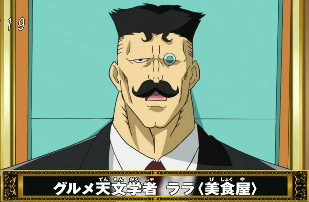 Rala | Wiki Toriko | Fandom