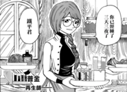 Pukin | Wiki Toriko | Fandom