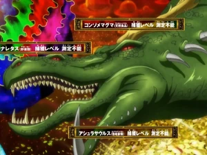 Ashurasaurus | Toriko Wiki | Fandom