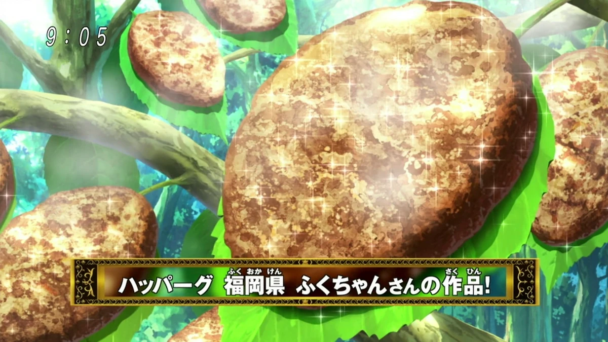 Leafburg Steak Tree | Toriko Wiki | Fandom