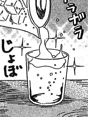 Air Aqua | Toriko Wiki | Fandom