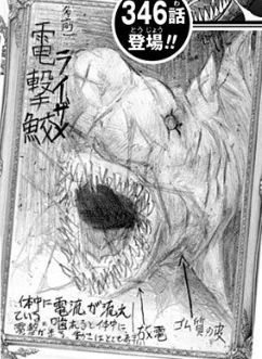 Raizame | Toriko Wiki | Fandom