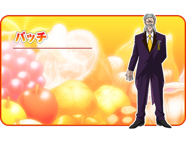 Patch/Image Gallery | Toriko Wiki | Fandom