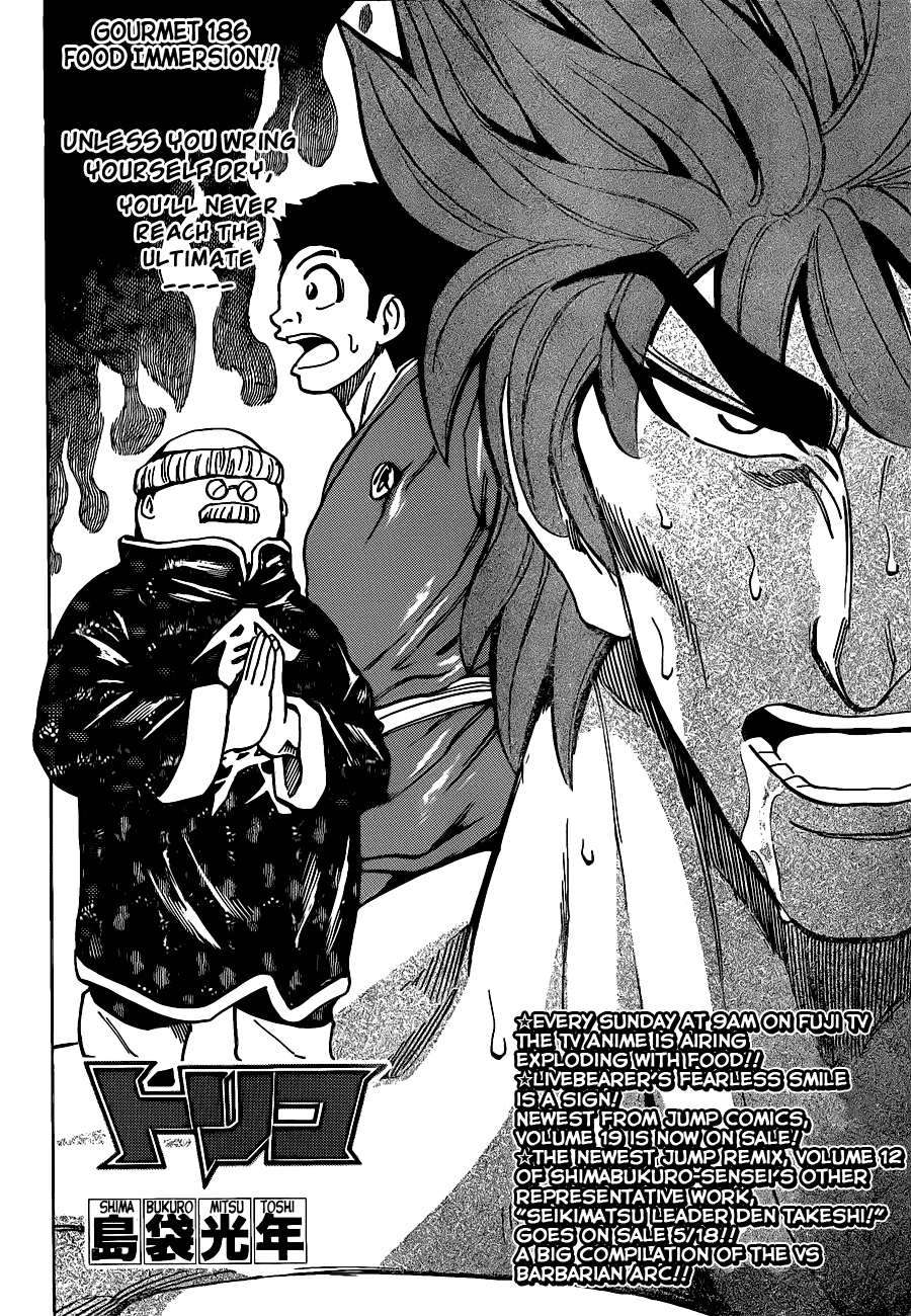 Gourmet 186 | Toriko Wiki | Fandom