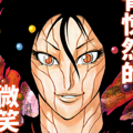 NEO | Wiki Toriko | Fandom