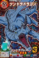 Tundra Dragon/Image Gallery | Toriko Wiki | Fandom