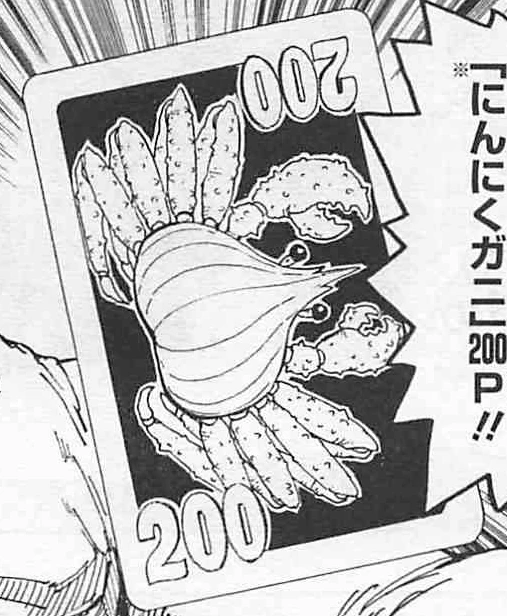 Garlic Crab | Toriko Wiki | Fandom